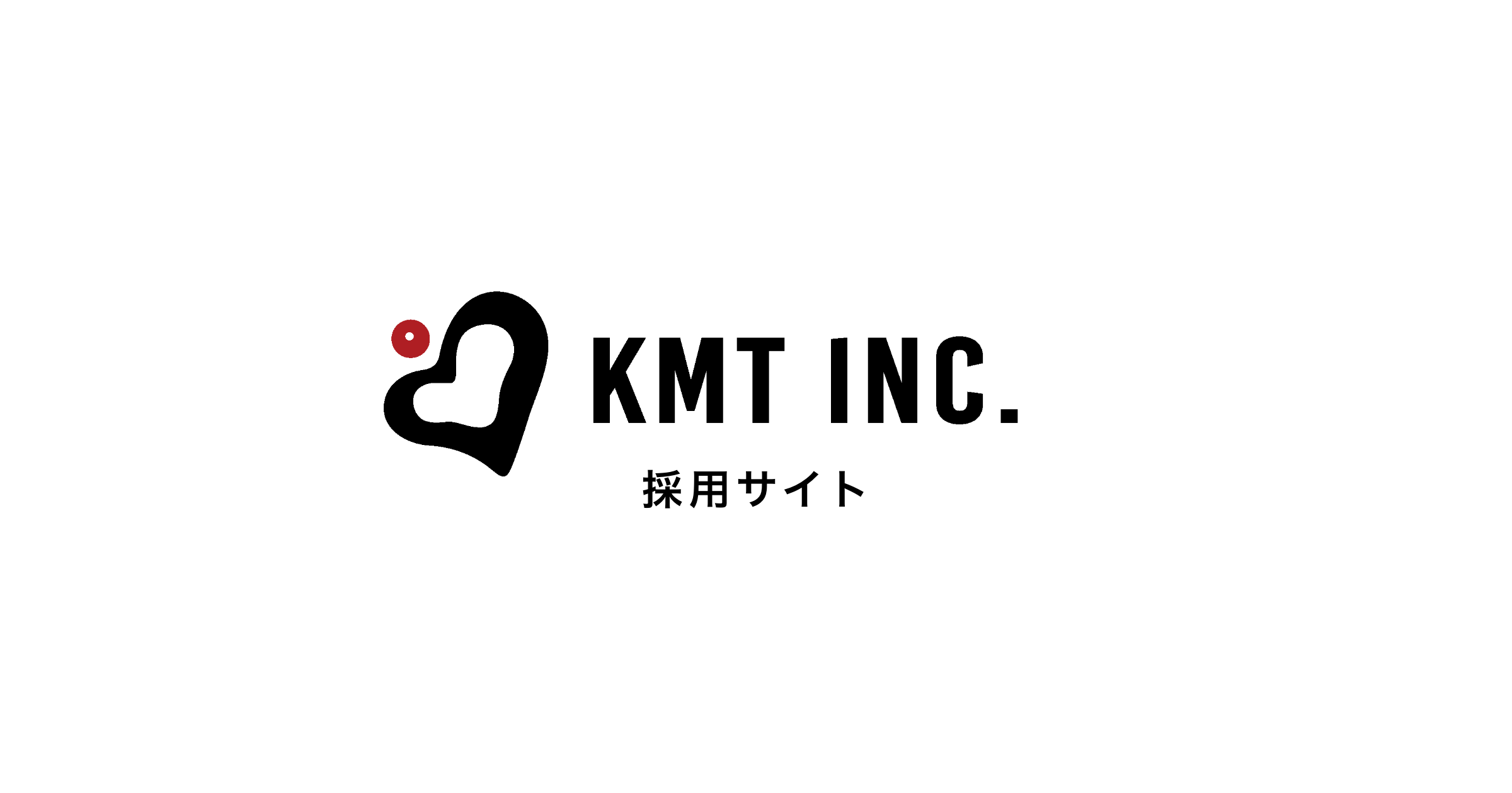 数字でわかるKMT | KMT株式会社